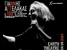 Ticket House :: Tickethouse.gr